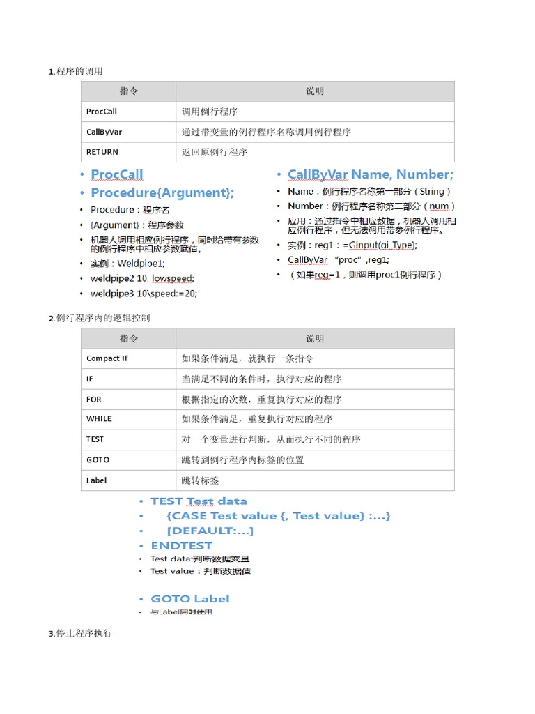 ABB Basic Robot Training Software | PDF