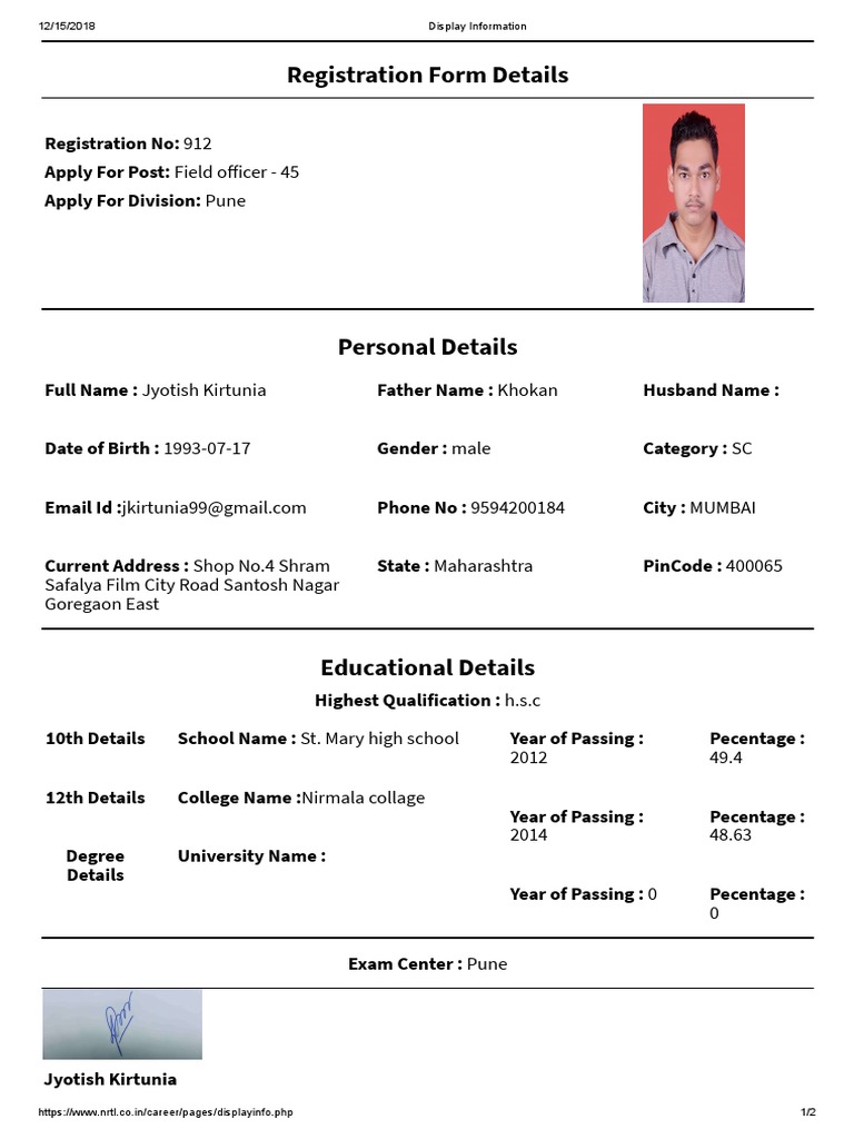 Inovation Gov Application Form | PDF