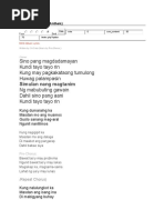 Sayaw by Maan Chua | PDF