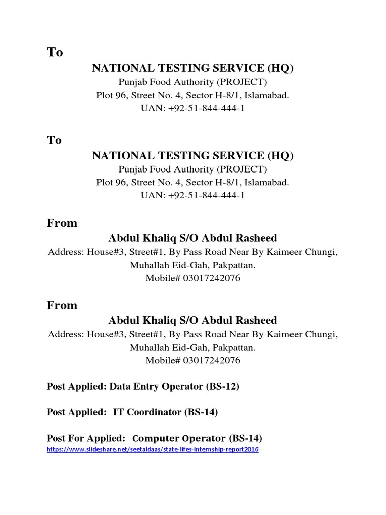 National Testing Service (HQ) | PDF
