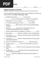 Salitang Magkatugma Worksheet | PDF