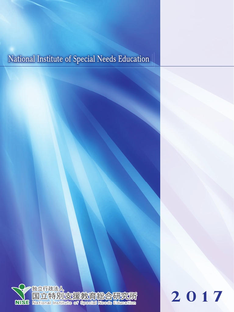 PDF 2017 | PDF | Special Education | Inclusion (Education)