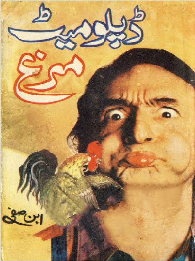 Diplomat Murgh by Ibn E Safi PDF | PDF