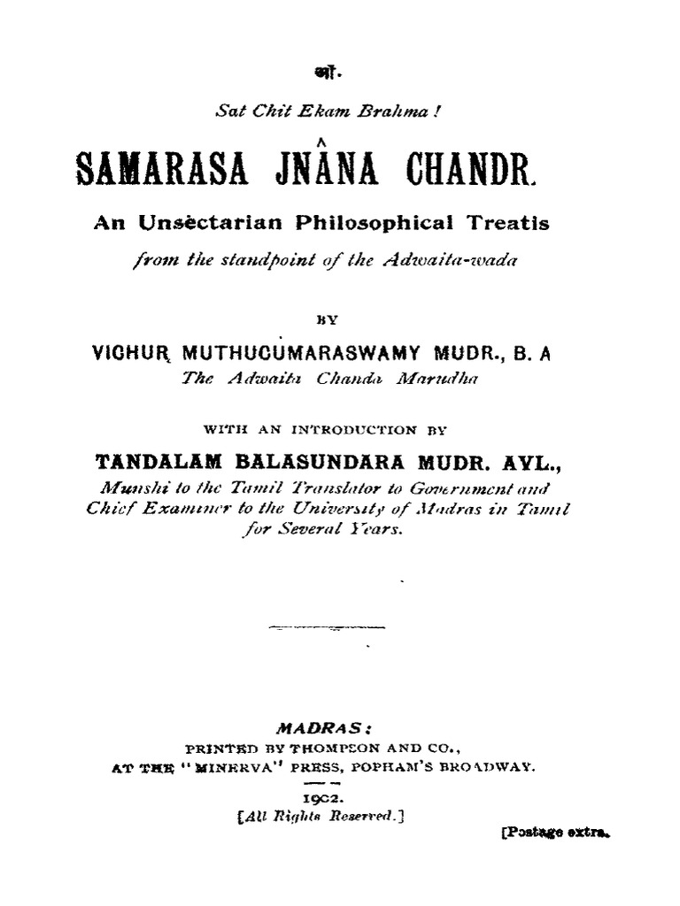 Old Tamil Book | PDF