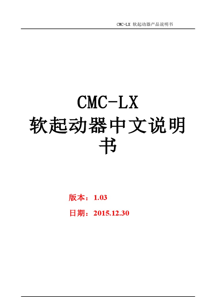 17 24 42 807 21214 - LX - Soft - TQ | PDF
