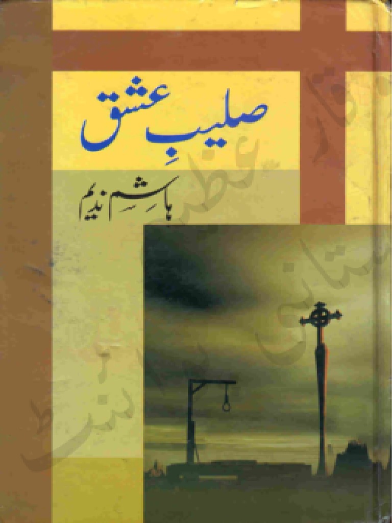 Saleeb e Ishq by Hashim Nadim | PDF