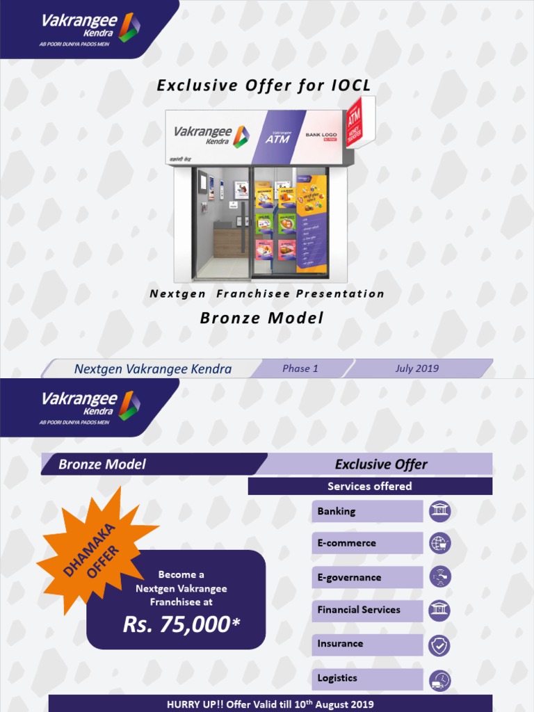 Vakrangee Franchisee Presentation Phase 1 IOCL v2 | PDF | Automated ...