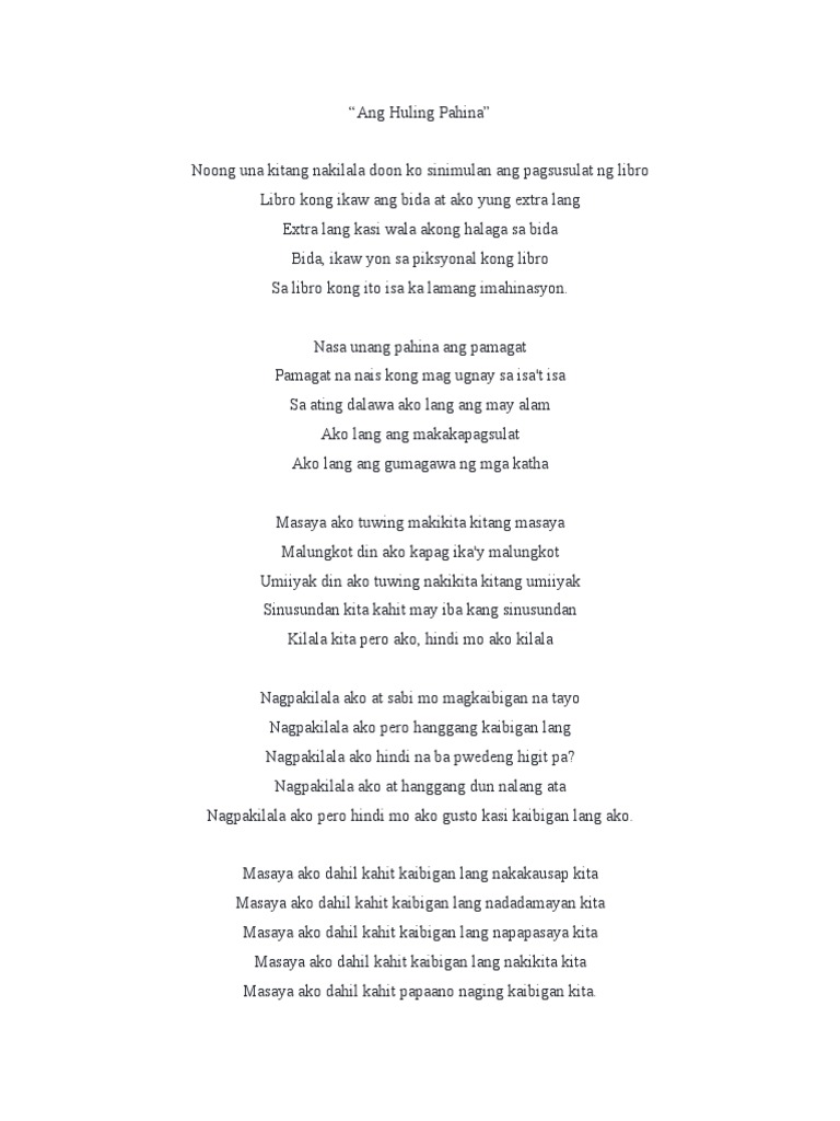 Ang Huling Pahina | PDF