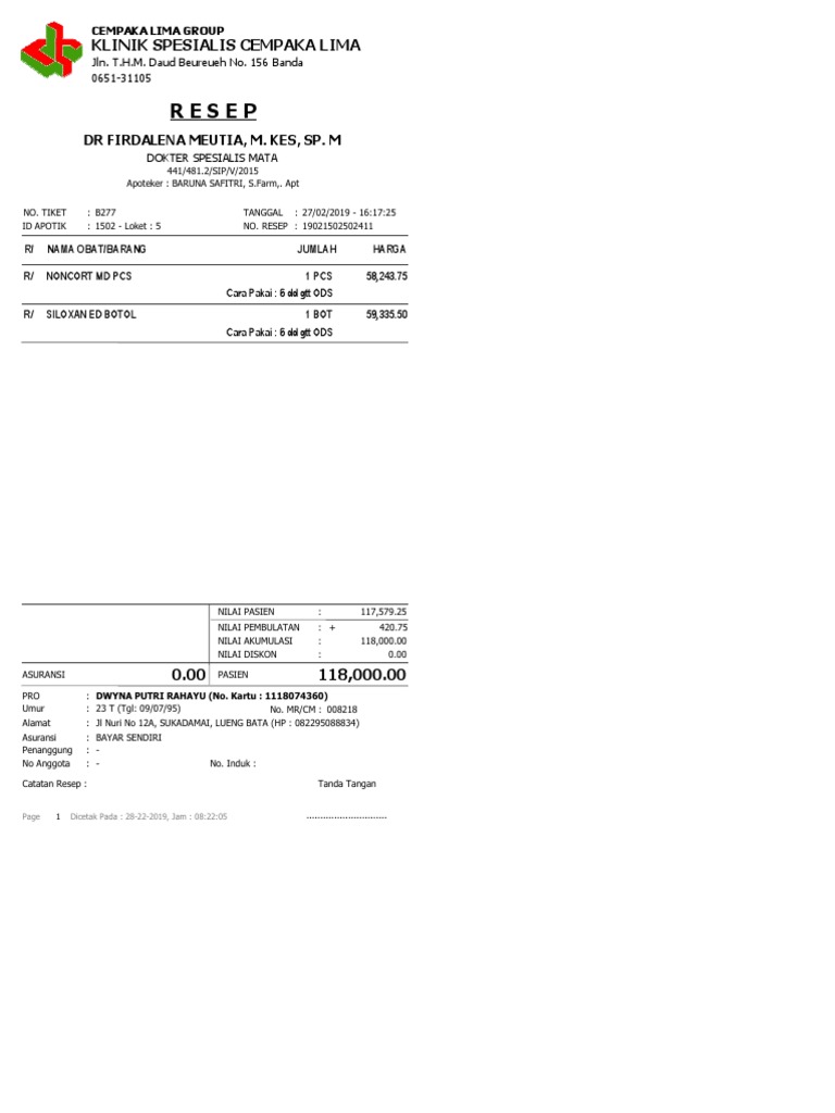 ARNet Document | PDF