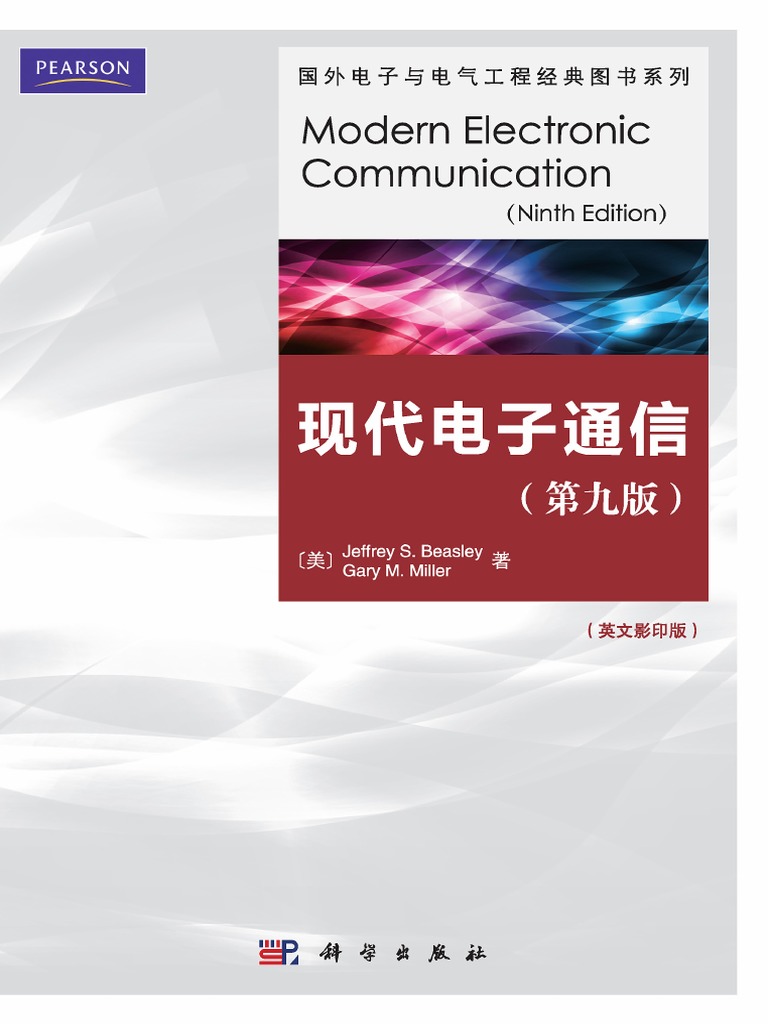Garry Miller | PDF | Orthogonal Frequency Division Multiplexing | Wireless