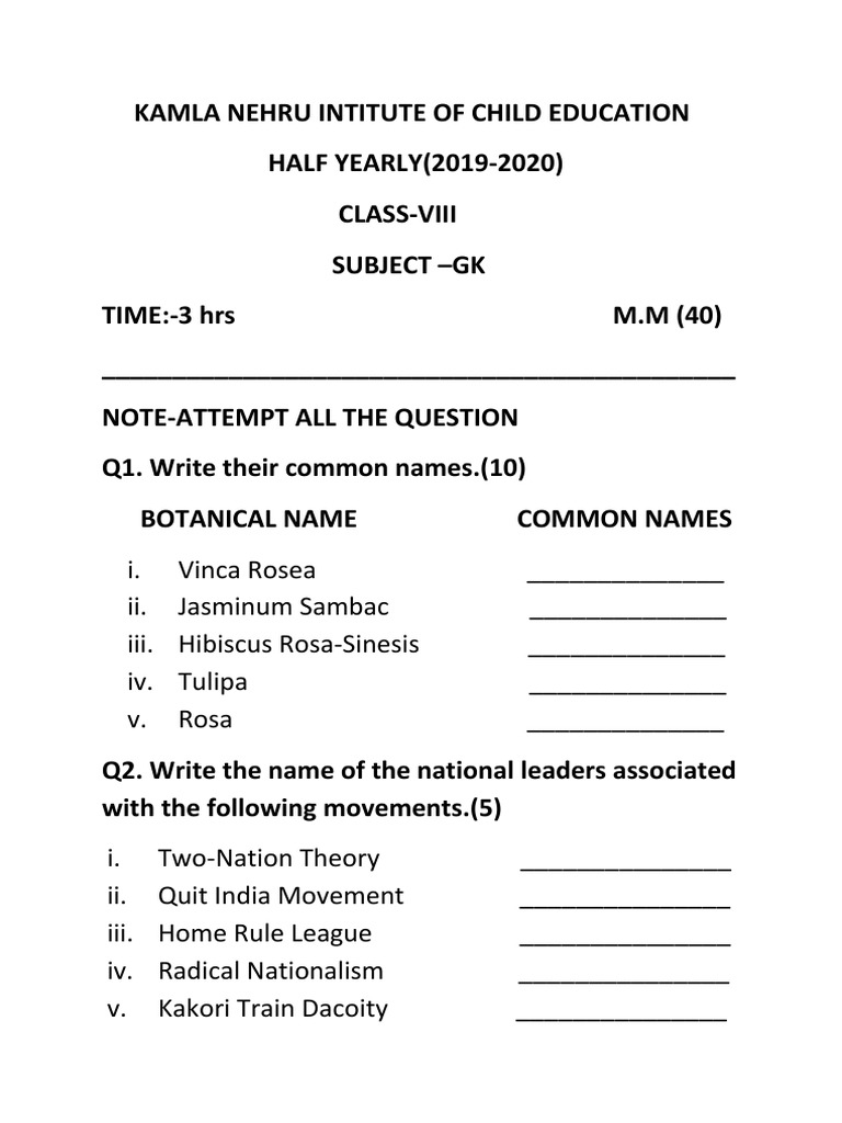 GK Question Paper | PDF