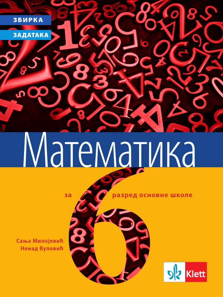 Matematika 6. Razred PDF | PDF