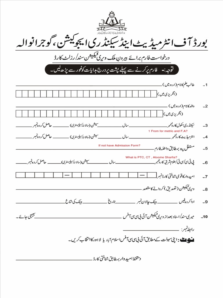 Bise GRW 01 | PDF