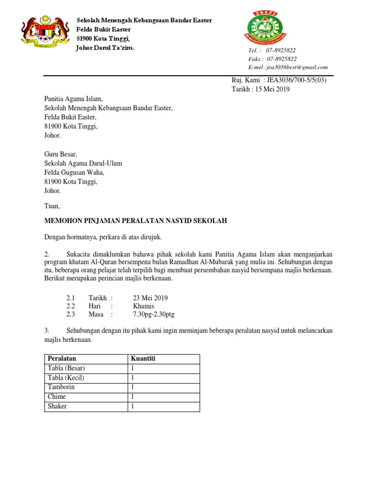 Surat Pinjaman Peralatan | PDF