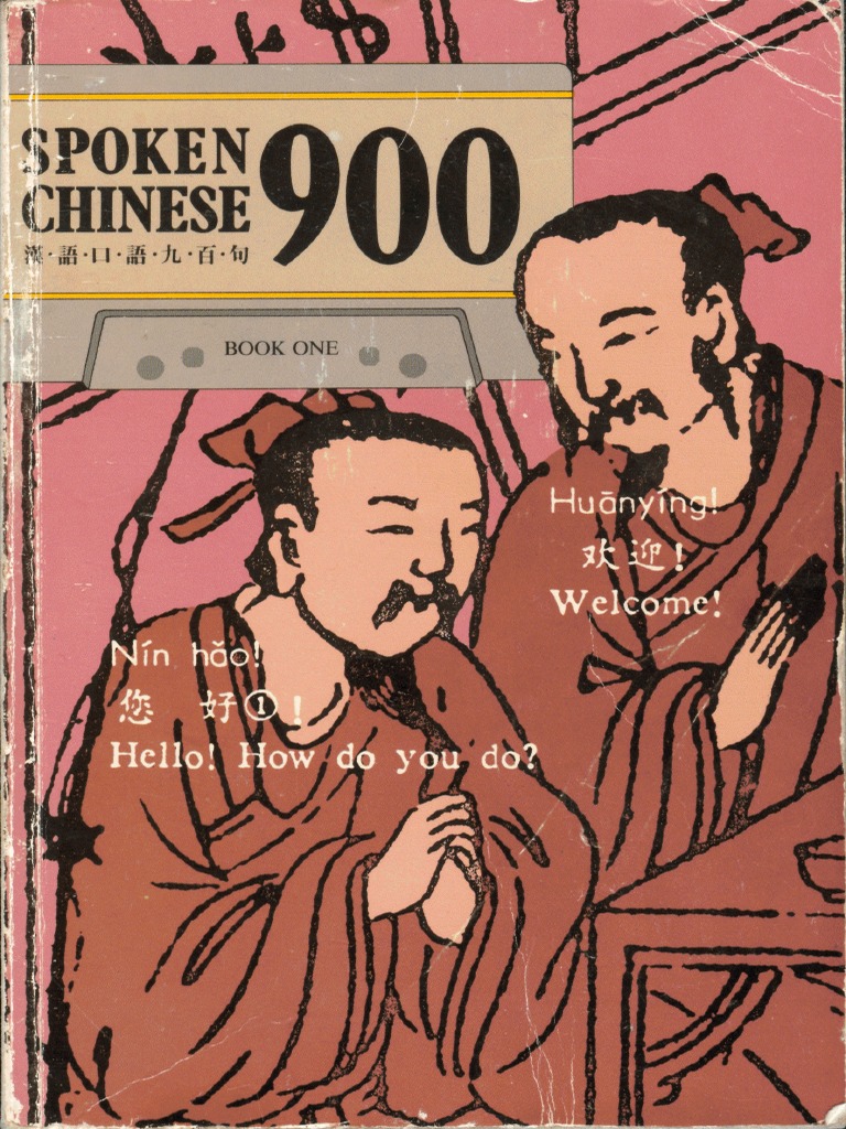 Spoken Chinese 900 Book 1 PDF | PDF