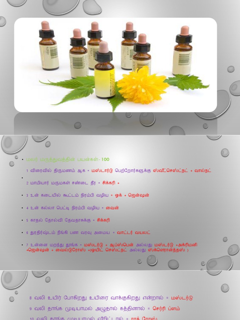 PDF Flower | PDF