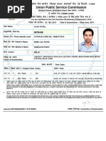 UPSC DAF-I Submission Guidelines | PDF | Payments