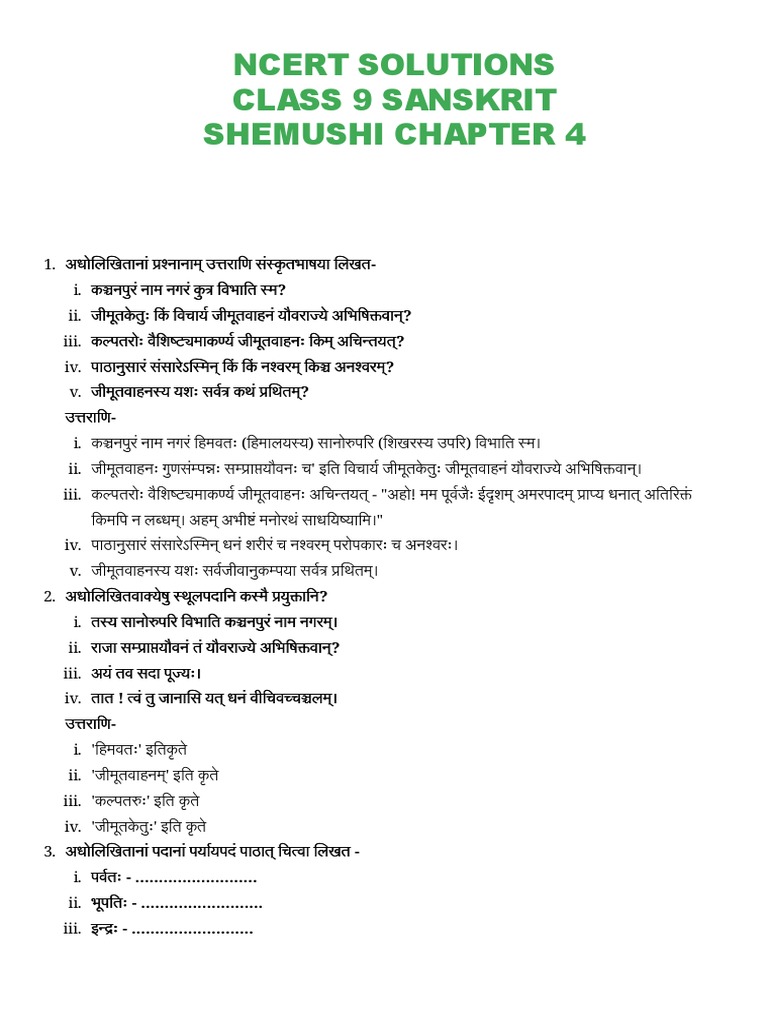 Ncert Solutions Class 9 Sanskrit Shemushi Chapter 3 NCERT Solutions