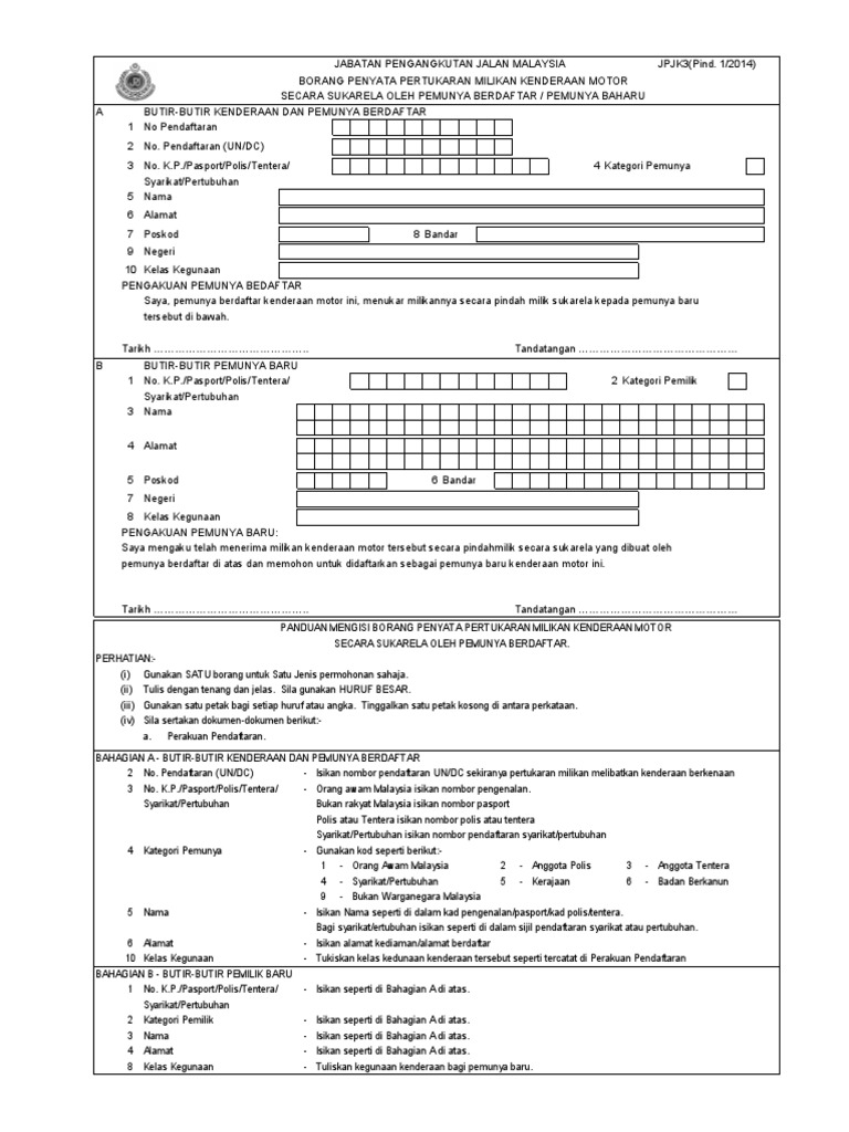 Borang Penyata Pertukaran Milikan Kenderaan Motor Secara Sukarela Oleh ...