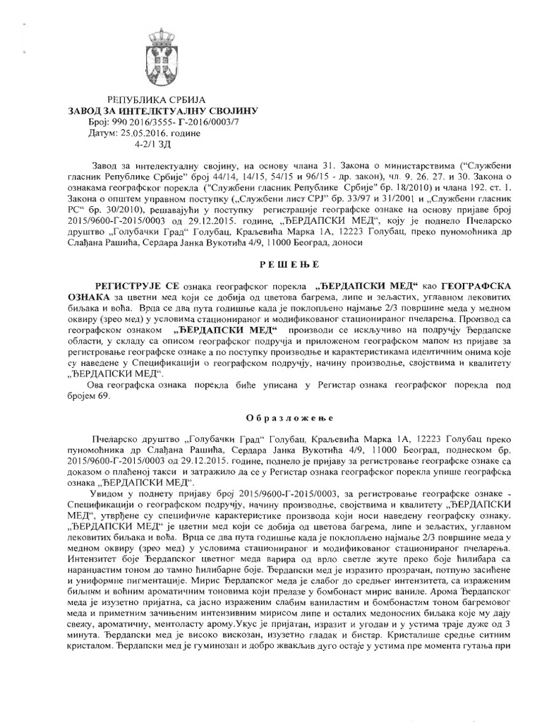 Djerdapski Med-Sertifikacija | PDF