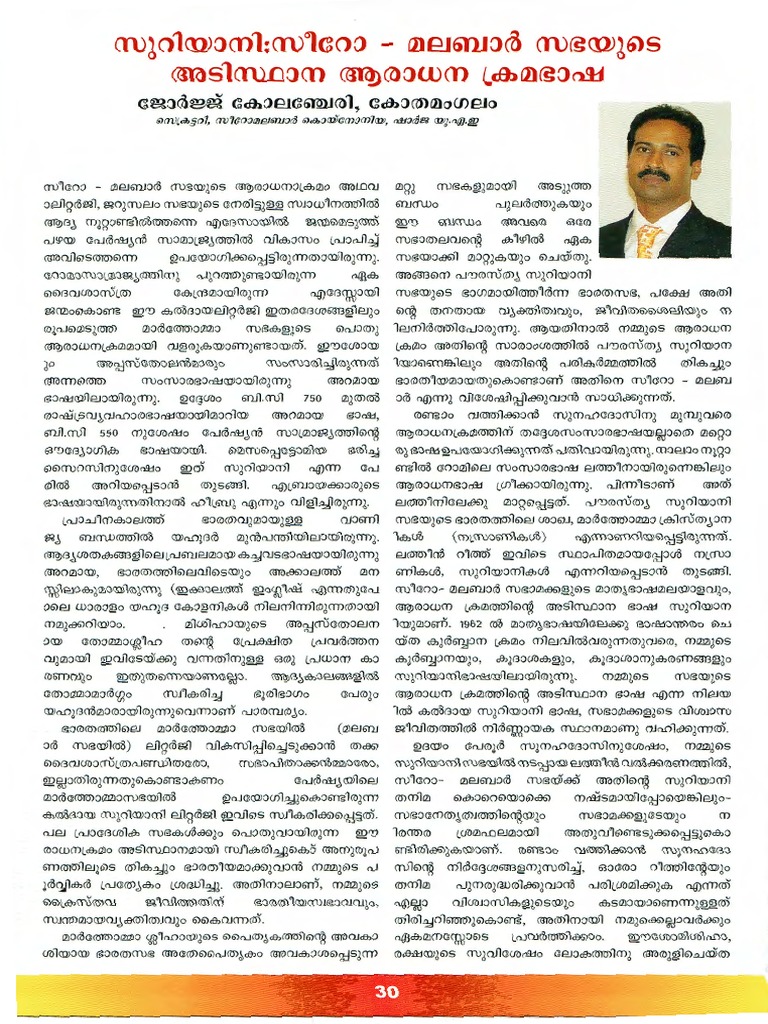 Suriyani The Basic Language of Syro-Malaba Church | PDF | Eastern ...