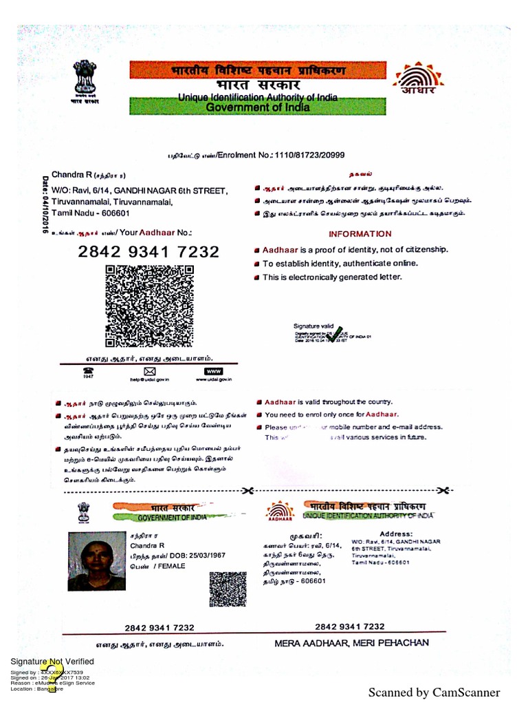 Aadhaar Card Signed | PDF | Access Control | Computing And Information ...