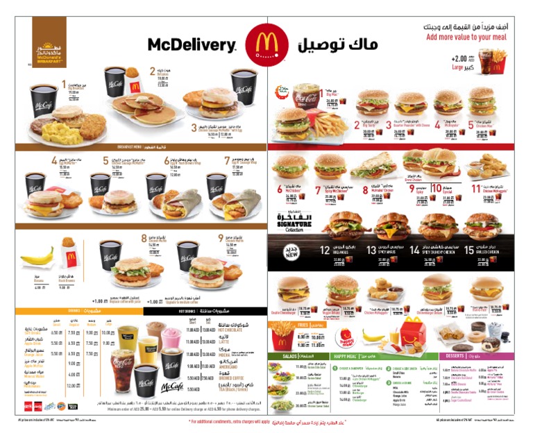 Mcdelivery Menu 971 | PDF | Meal | Drink