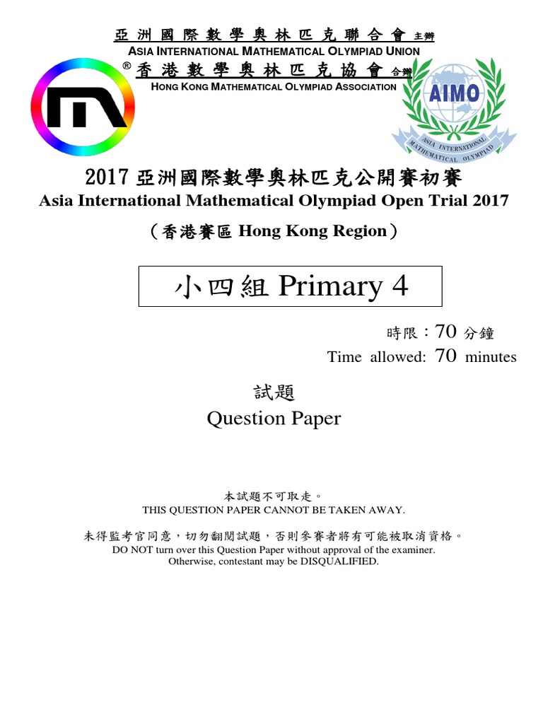 AIMO 2017 Trial G4 Paper | Download Free PDF | Fraction (Mathematics ...