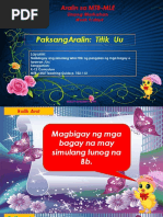 Letrang Uu WORKSHEETS | PDF