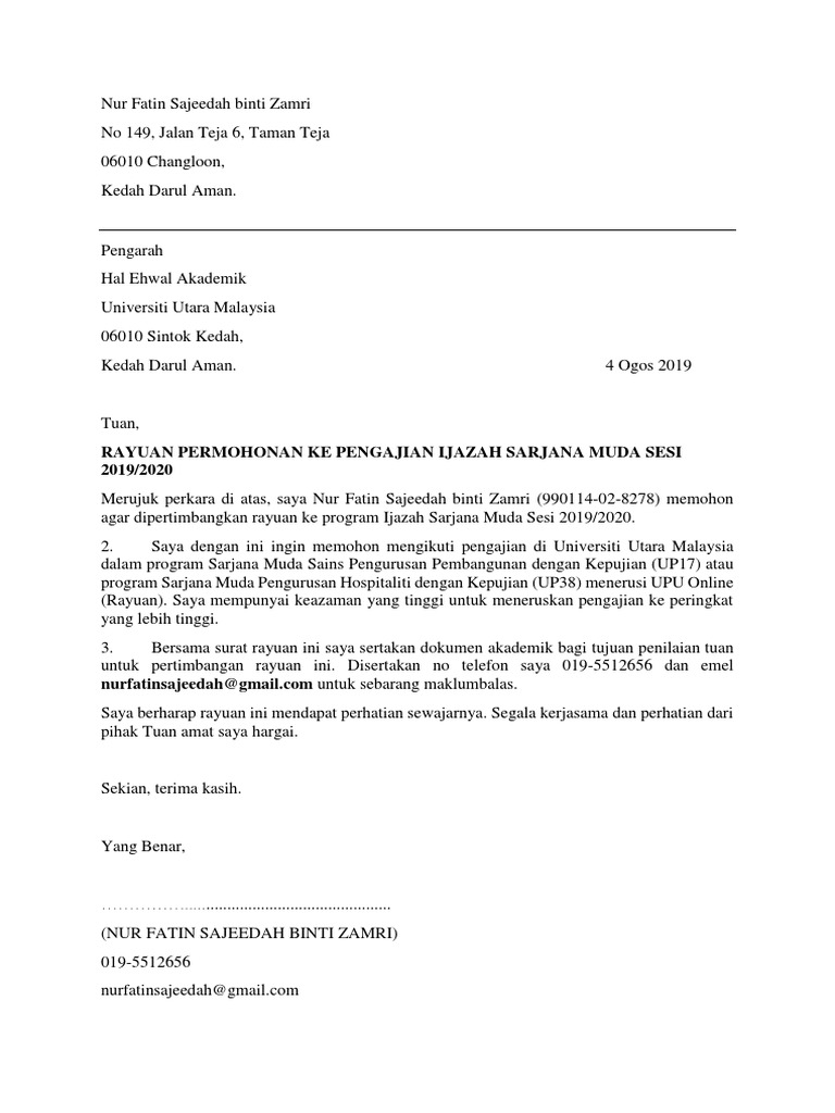 Contoh Surat Rayuan Universiti | PDF