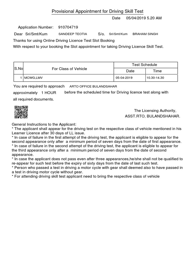 Provisional Appointment For Driving Skill Test: Sandeep Teotia Braham ...