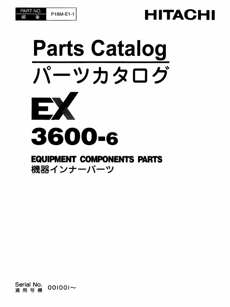 Ex 3600 Parts Catalog | PDF
