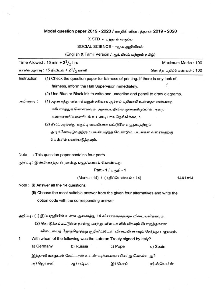 10th SOCIAL SCIENCE WWW - Governmentexams.co - in | PDF