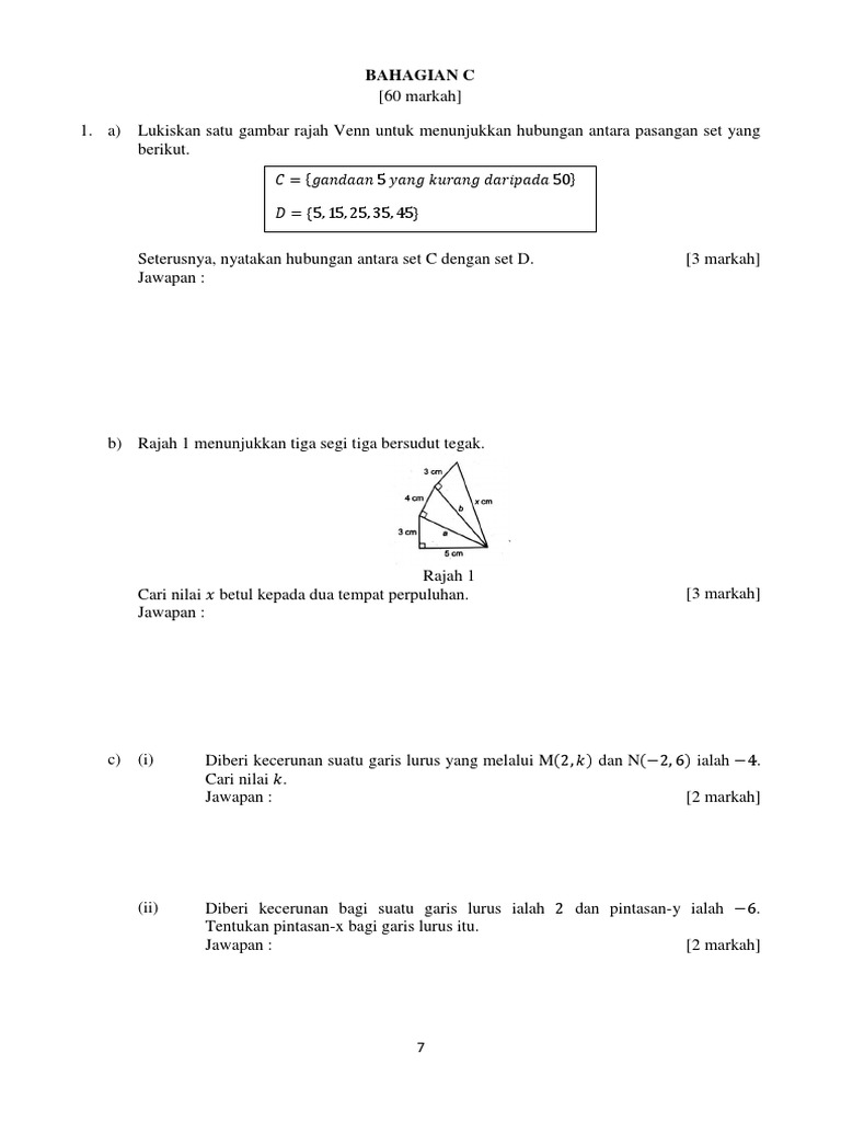 Math C (Trial Pt3) | PDF