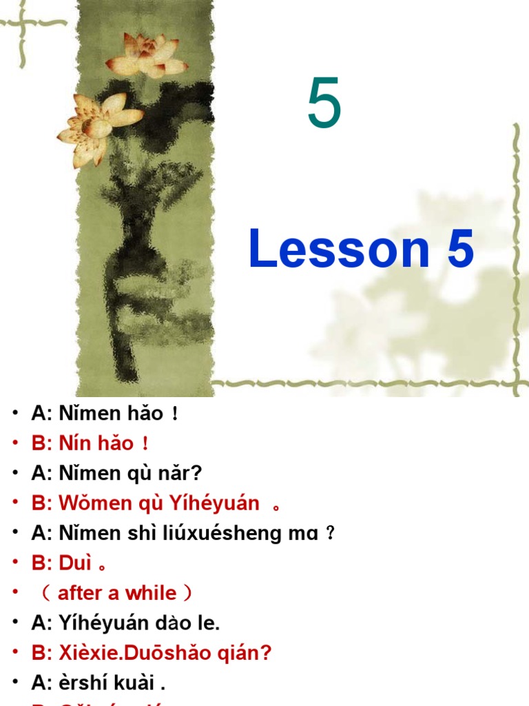 Ni Qu Nar | PDF