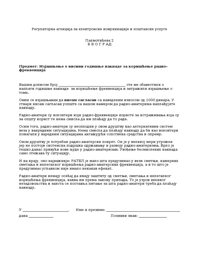 RATEL Izjasnjenje Primer Dopisa | PDF