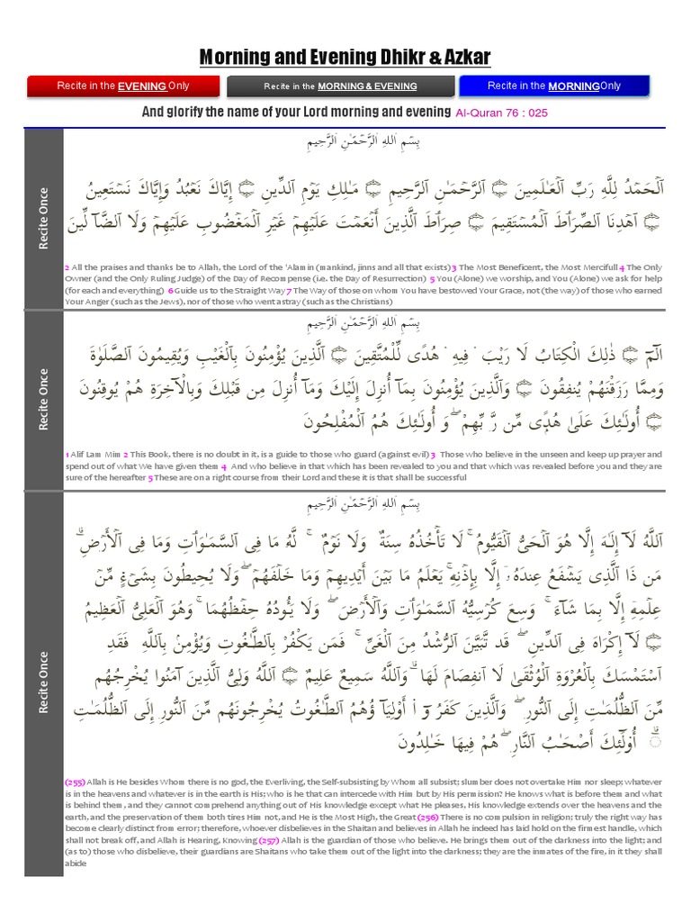 Morning Evening Azkar A4 Print PDF | PDF | Abrahamic Religions | Religious Behaviour And Experience