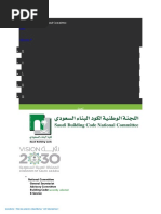 Residential Building Code (SBC 1101-1102) Update EN | PDF | Column ...