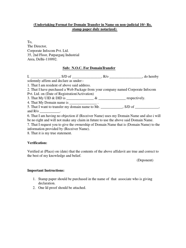 Domain Transfer NOC Format Template | PDF