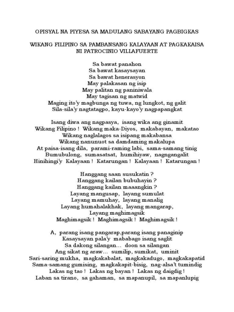 Madulang Sabayang Pagbigkas | PDF