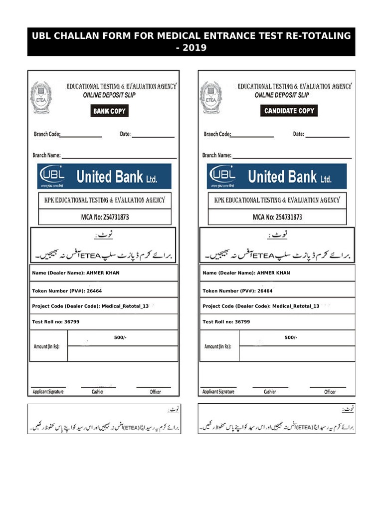 Ubl Challan Form For Medical Entrance Test Re-Totaling - 2019 | PDF