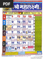 Mahalaxmi Calendar 2024 | PDF