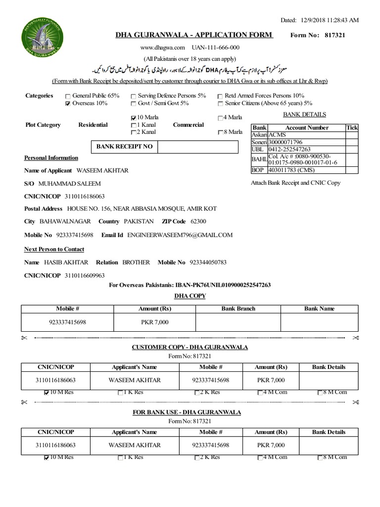 Dha Gujranwala - Application Form | PDF | Service Industries | Written ...