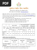 Hak Raja Form-2 | PDF