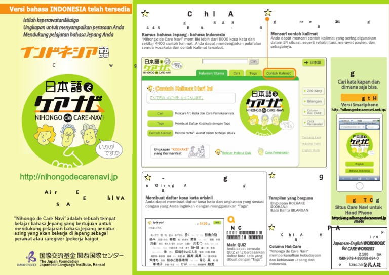 Carenavi in Print | PDF