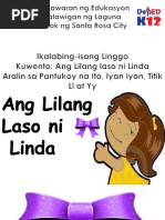 Letrang R Worksheets | PDF