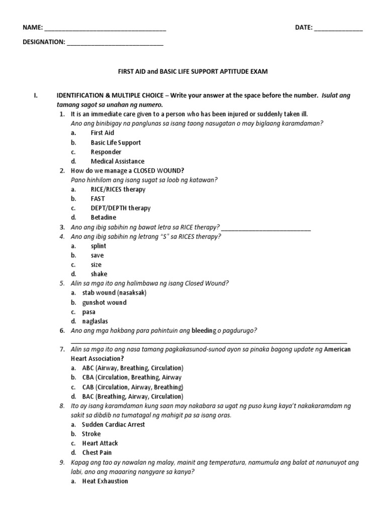 SG First Aid - BLS Exam (Questionaire) | PDF