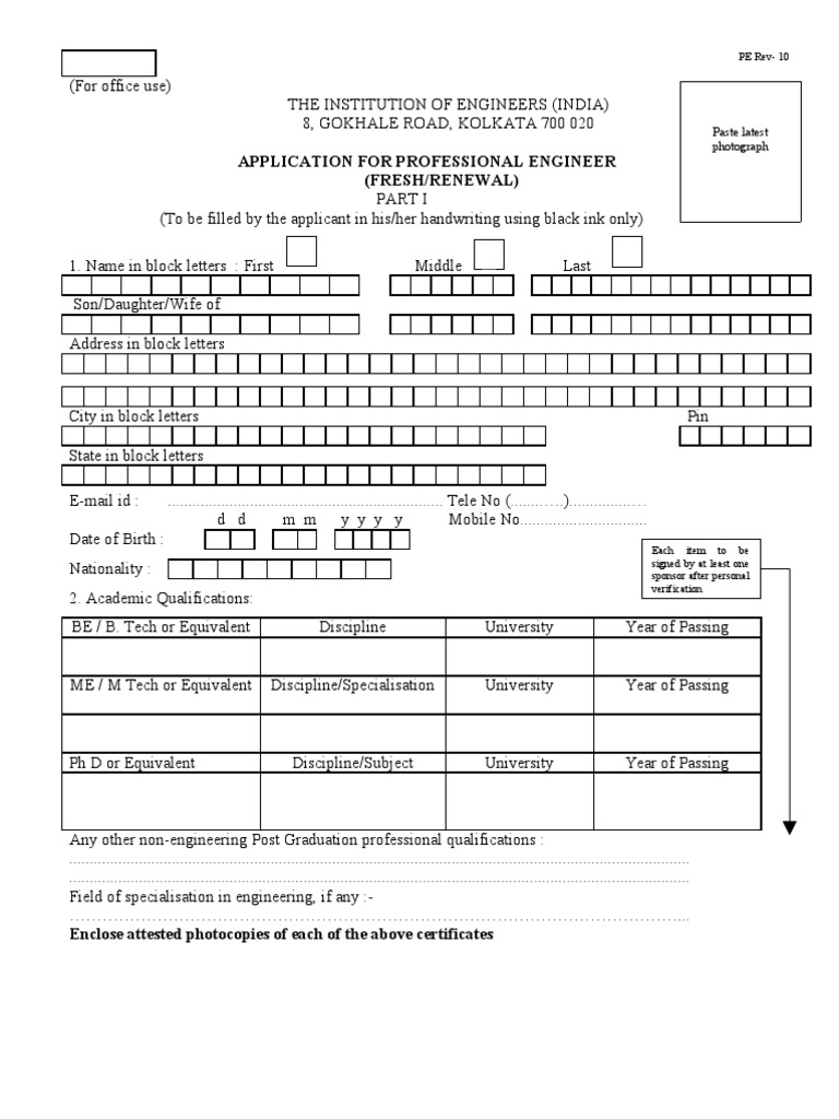Professional Engineer Application Form | PDF
