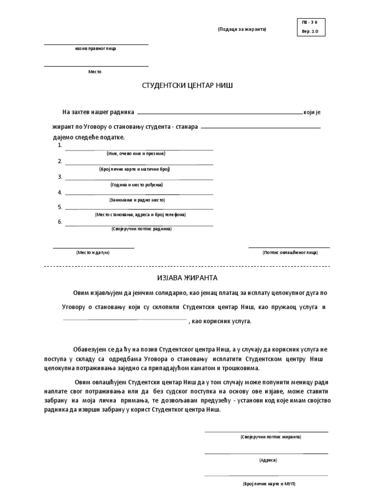 Izjava Ziranta | PDF