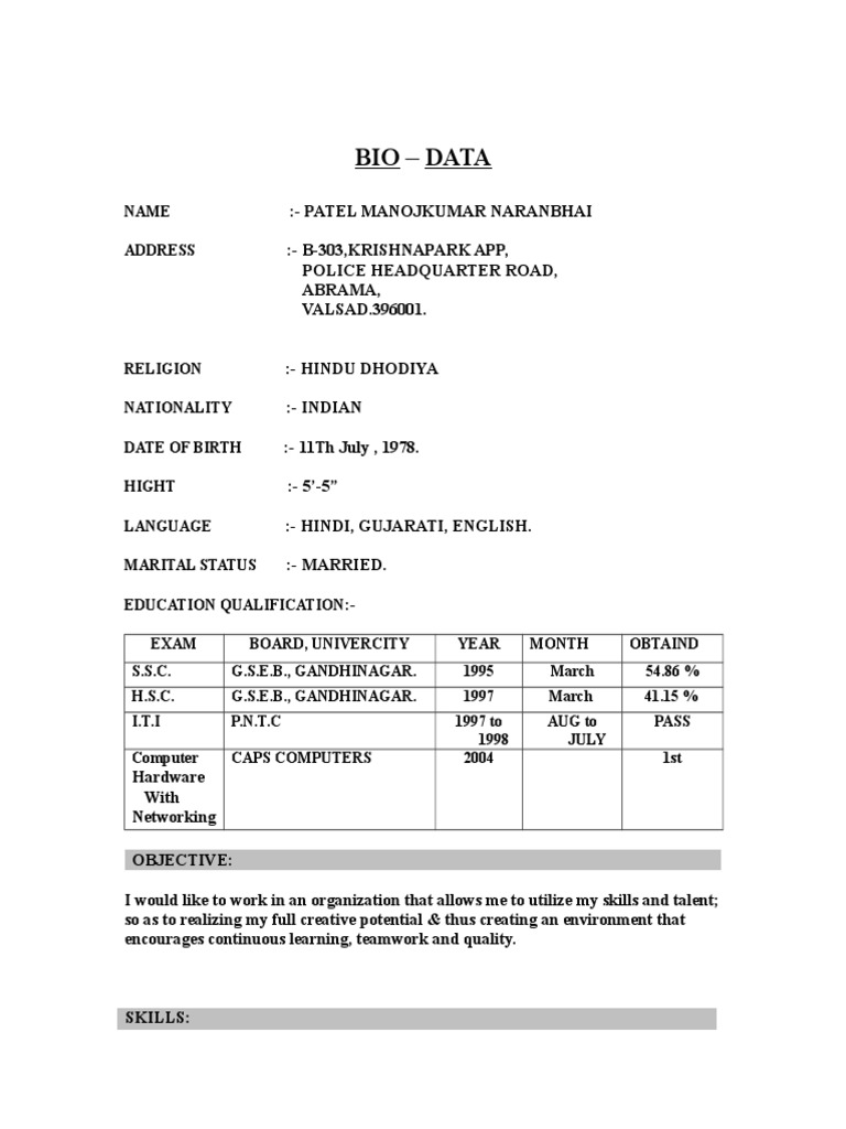 Manoj Bio-Data | PDF | Computers